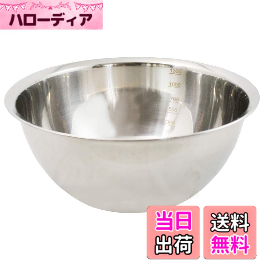 商品情報商品の説明商品紹介 ●サビに強いステンレス製ボウル18cmです汚れや匂いが付きにくいステンレス素材。●深型で材料がこぼれにくく、混ぜやすい。●料理の手間を省ける、容量目盛り付き。●サイズ(約):幅19.5x奥行19.5x高さ8.5c...