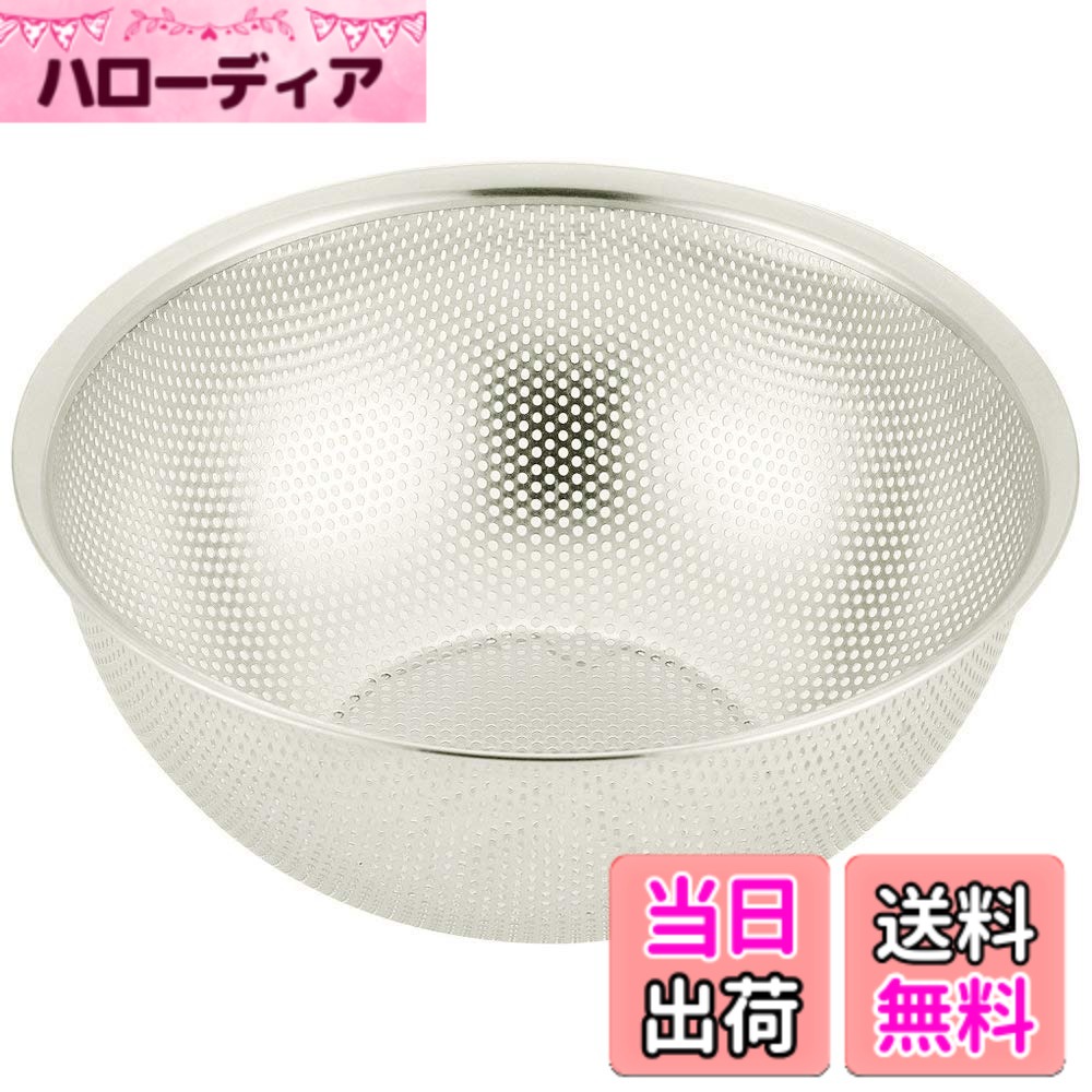 商品情報商品の説明 ●ステンレス製で錆びにくくお手入れ簡単 ●変形しにくく丸洗いできる、一枚絞り主な仕様 サイズ:283x283x123mmbr本体重量:346gbr素材・材質:ステンレススチール原産国:中国