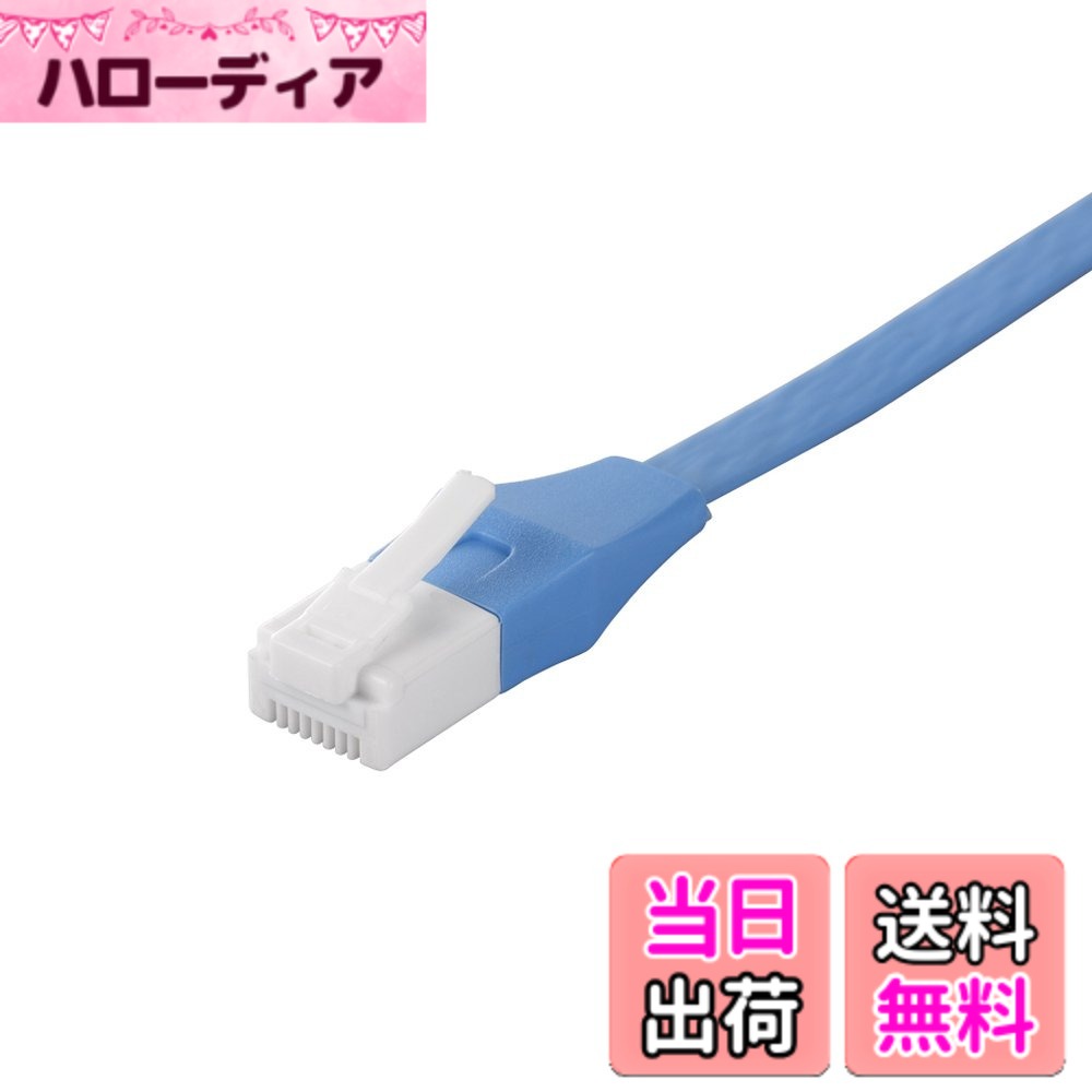 商品情報商品の説明◆180度曲げても折れない「新素材」のツメを採用(特許出願中)◆抜き挿しがしやすく持ちやすいコネクターデザイン◆速さにこだわるハイエンドユーザーやオフィスに最適なカテゴリー6a主な仕様 絶対にツメの折れないLANケーブル!...