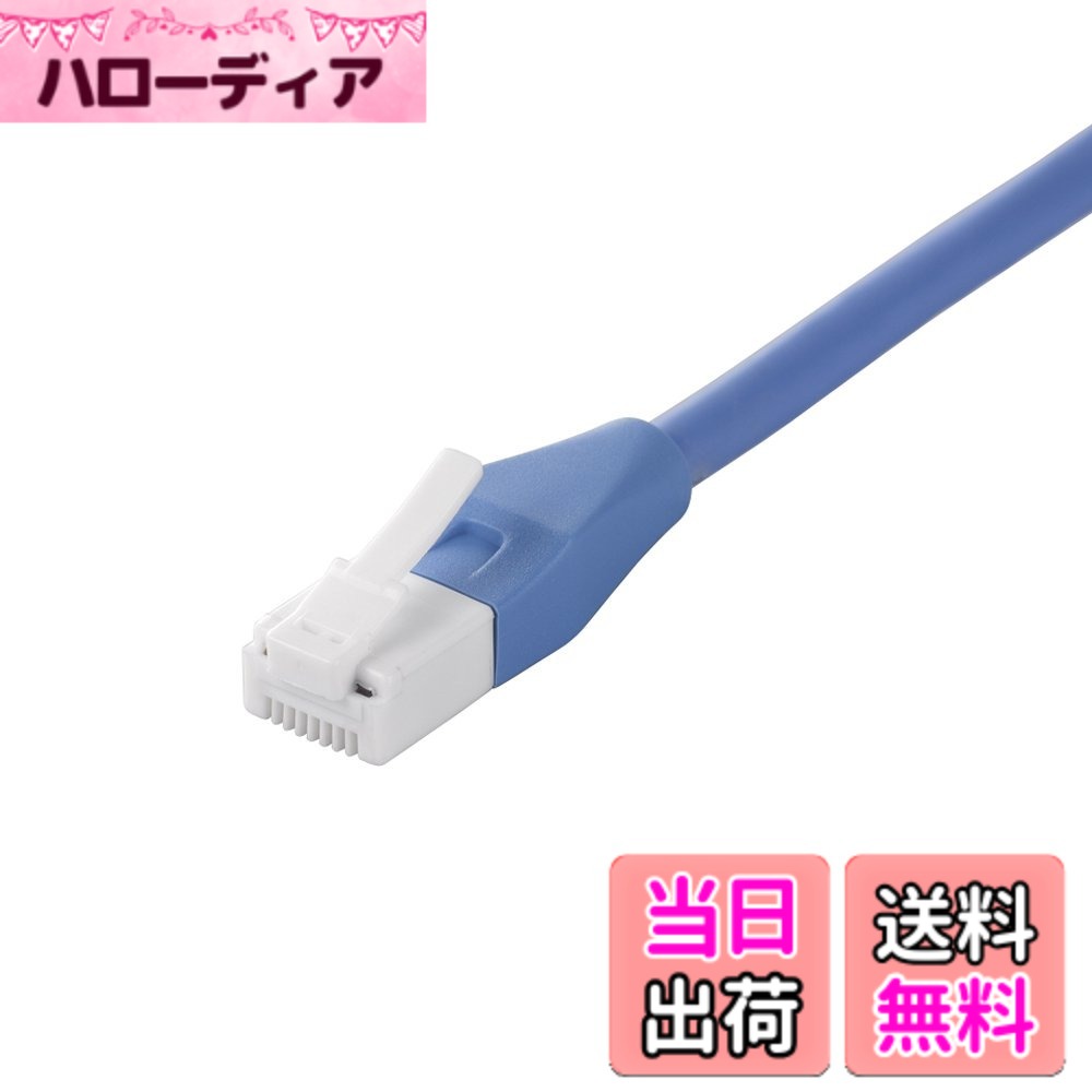 商品情報商品の説明◆180度曲げても折れない「新素材」のツメを採用(特許出願中)◆抜き挿しがしやすく持ちやすいコネクターデザイン◆速さにこだわるハイエンドユーザーやオフィスに最適なカテゴリー6a主な仕様 絶対にツメの折れないLANケーブル!...