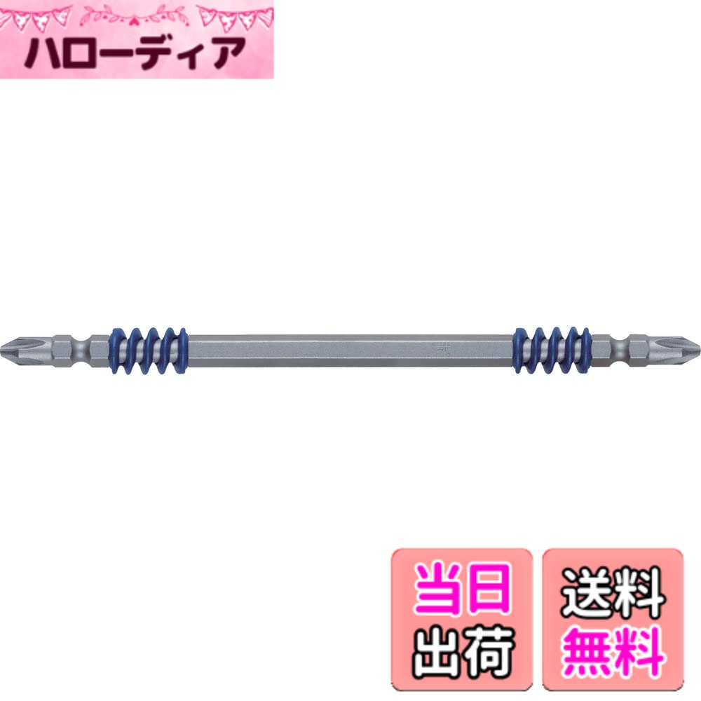 商品情報商品の説明18Vインパクト対応 インパクト力を逃がさない超弩級の耐久性 強化リブ付き刃先 抜群のトルク伝達主な仕様 タイプ：両頭 刃先：［［＋］］2 全長(mm)：150 呼称：MX14 呼称：MX14brシャンク径：6.35mm ...