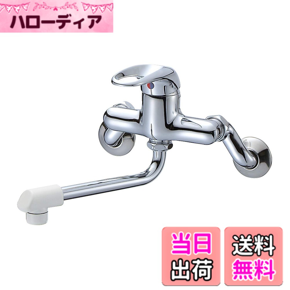 商品情報商品の説明ご不在時の商品配達のご連絡のため、電話番号はなるべく携帯電話の番号を入力してください。主な仕様 【シングルレバー式】レバー1本で吐水・止水操作や温度調整ができるシングルレバーハンドルは、操作がとても簡単。ご高齢の方からお子...