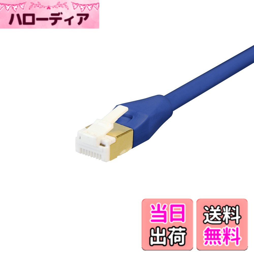 商品情報 商品の説明 ◆180度曲げても折れない「新素材」のツメを採用(特許出願中)◆エイリアンクロストークを防ぐ二重シールド採用◆ネットワークオーディオにも最適 主な仕様 ツメの折れないLANケーブル!!次世代10ギガビットイーサネットに...