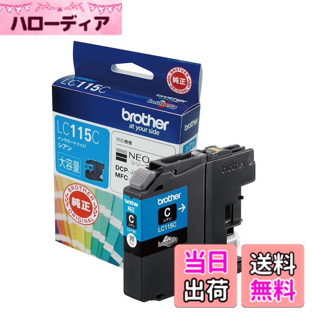 商品情報商品の説明商品紹介 製品を長くお使いいただくため、製品本体の性能を活かすため、純正インクをお使いください。 ご注意（免責）＞必ずお読みください ご覧いただきありがとうございます！ ◎未開封新品◎返品、にも対応◎が迅速丁寧に発送で安心...