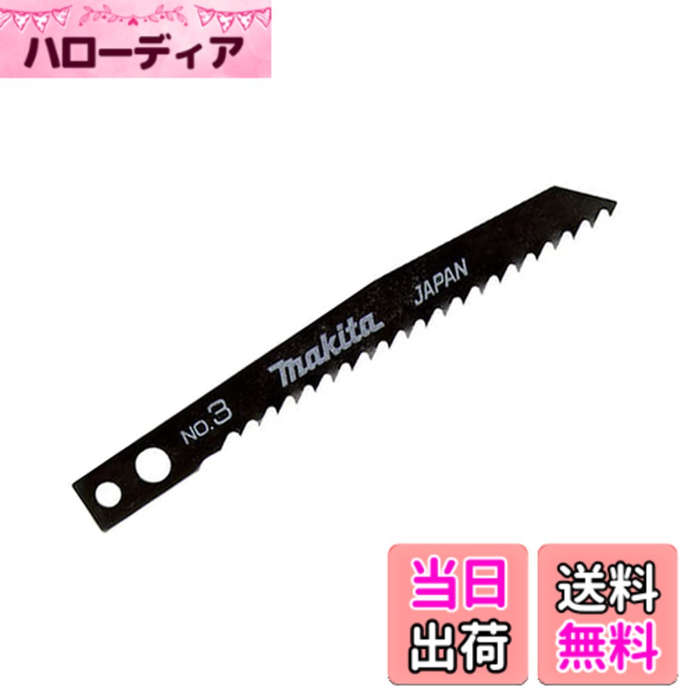 商品情報商品の説明木材・合板の荒切り用ジグソー・小型レシプロソー用ブレード主な仕様 木材・合板の荒切り用ジグソー・小型レシプロソー用ブレード用途:木材・合板の荒切り能力(木材合板):3~55mmbr能力(プラスチック):3~55mmbr能力...