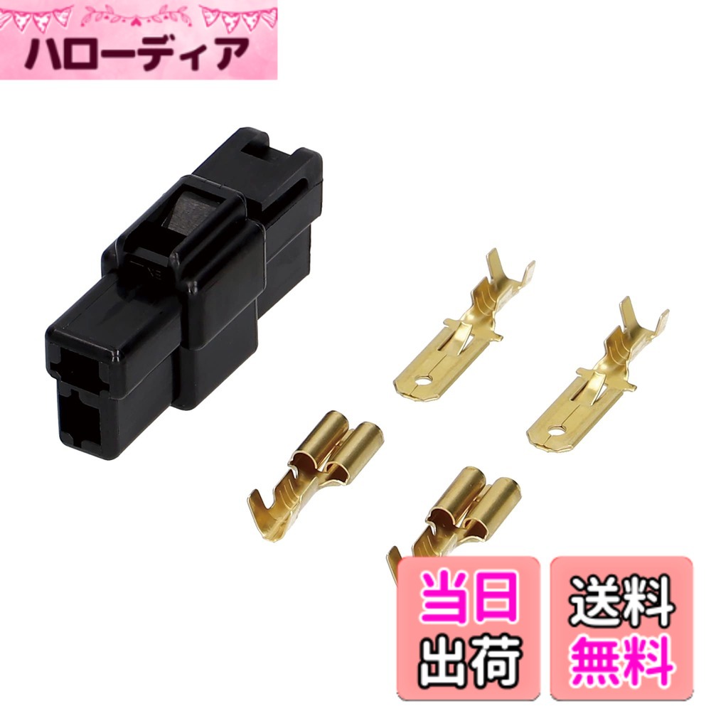 商品情報 商品の説明 商品紹介 ■配線コードの接続に ■端子がカプラ-内に収まっているので手に触れることがなく安心です ■離脱防止ロック機能付 2024年4月1日より、社名が「エーモン工業株式会社」から「株式会社エーモン」へ変更となりました...