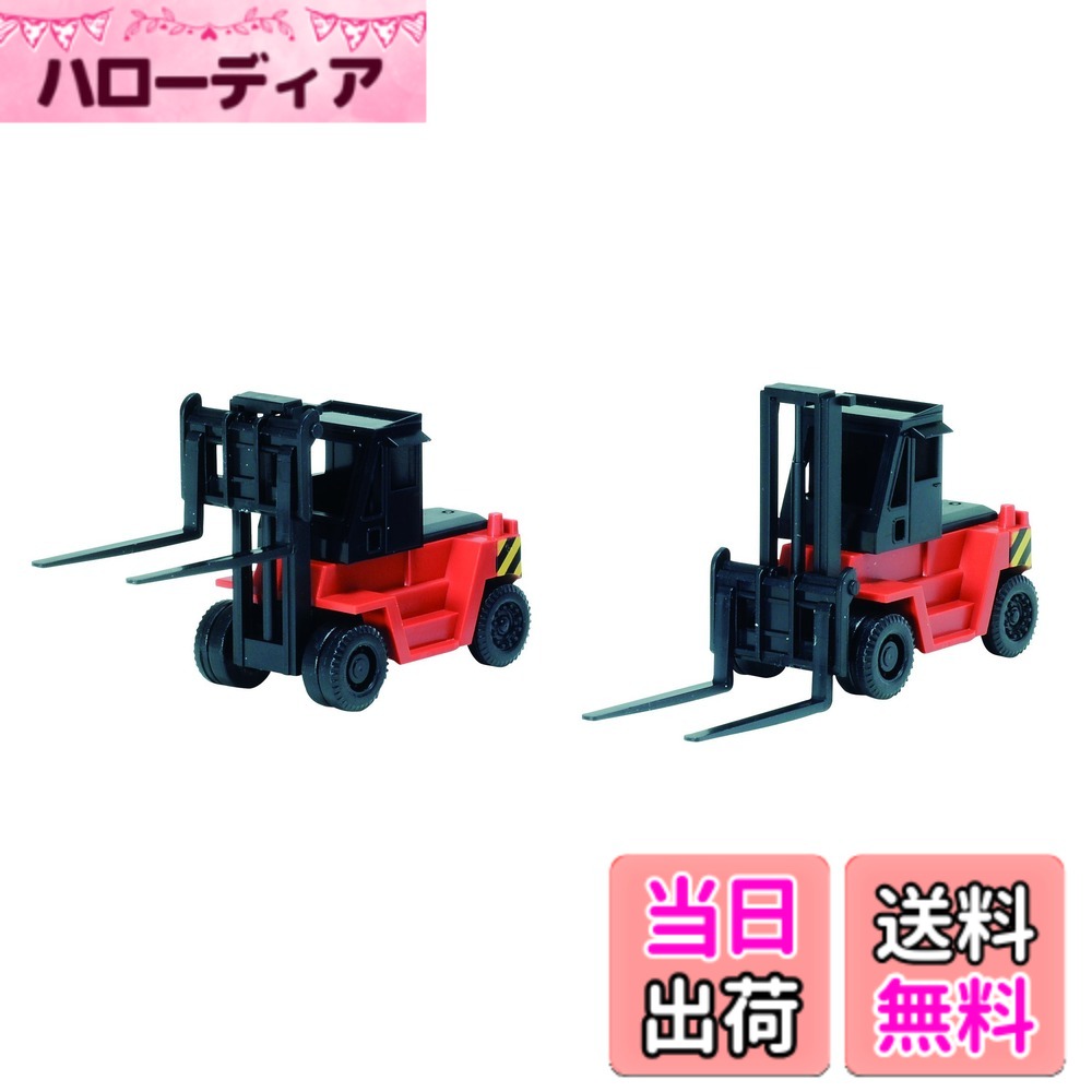 商品情報商品の説明お手ごろ価格で発売中のフォークリフトに彩色を施したニューバージョンが仲間入り!新たにウェイト搭載いたしますので、 コンテナを載せた状態がより容易になります!! 主な仕様 b対象性別 :/b男の子brb対象年齢 :/b15歳から