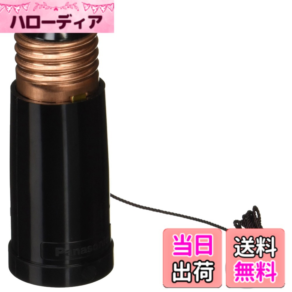 商品情報商品の説明後継品:WH1010PK主な仕様 ●3A-125Vbr●電球差込口1個●ON→OFF→ONbr●引紐長さ:0.75Mbr●適用電球:白熱電球・電球形蛍光灯・LED電球(2014年1月時点でのパナソニック製電球での確認による...