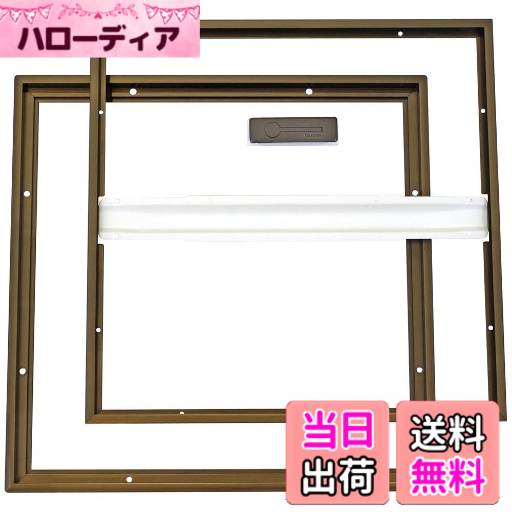商品情報 商品の説明 説明 ▽特長 切り抜いた床材を蓋に利用するタイプのアルミ製床点検口です。 在来工法用です。 外枠・内枠とも10mmの額縁タイプです。 ▽用途 木質床材用床点検口 ▽注意 ※蓋材に使用する材料によって強度が異なりますので...
