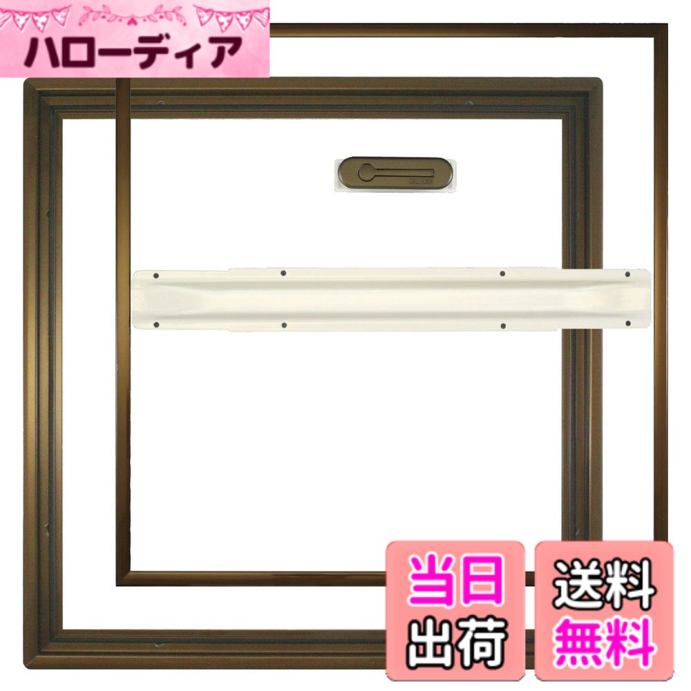 商品情報 商品の説明 ▽特長 切り抜いた床材を蓋に利用するタイプのアルミ製床点検口です。 在来工法用です。 外枠・内枠とも12mmの額縁タイプです。 内枠をばらすこと無く蓋材が取付できます。 ▽用途 木質床材用床点検口 ▽注意 ※蓋材に使用...