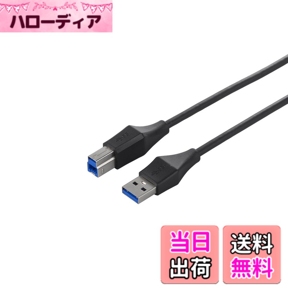 商品情報商品の説明●USB3.0対応のUSBケーブル(A to Bタイプ)●挿す方向がすぐわかるコネクターデザインを採用■対応機種:USB(Aタイプ)のインターフェースを持つパソコン等、USB3.0規格(Bタイプ)のインターフェースを持つ周...