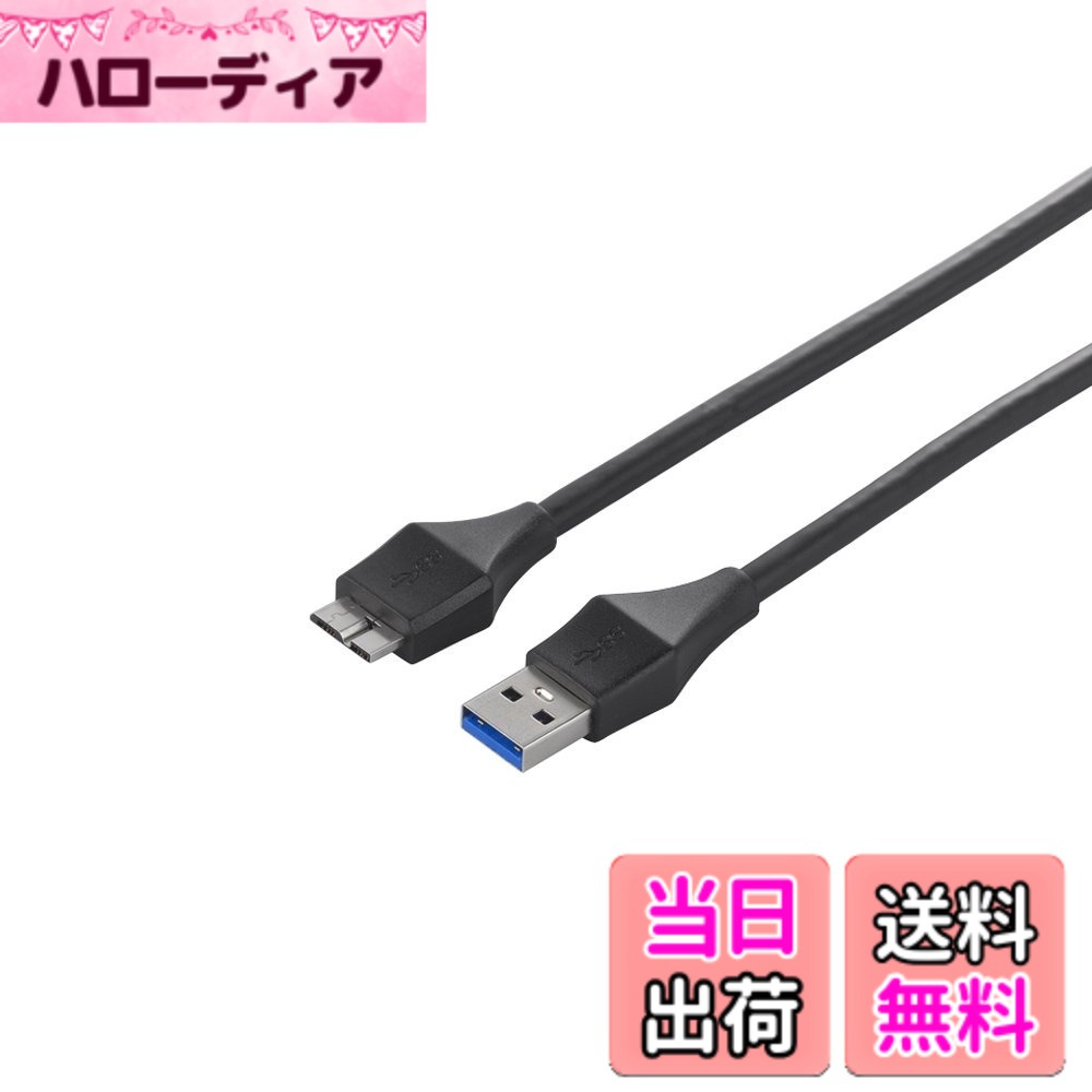 商品情報 商品の説明 ●USB3.0対応のUSBケーブル(A to microBタイプ)●挿す方向がすぐわかるコネクターデザインを採用■対応機種:USB(Aタイプ)のインターフェースを持つパソコン等、USB3.0規格(microBタイプ)の...