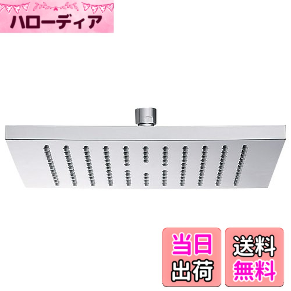 商品情報商品の説明商品紹介 天井など上部に取付けるタイプの角型のオーバーヘッドシャワー ヘッド部分回転可能 ご注意（免責）＞必ずお読みください お客様都合のキャンセル・返品に関しましては、メーカーお取り寄せ商品になりますので、ご注文後のお客...