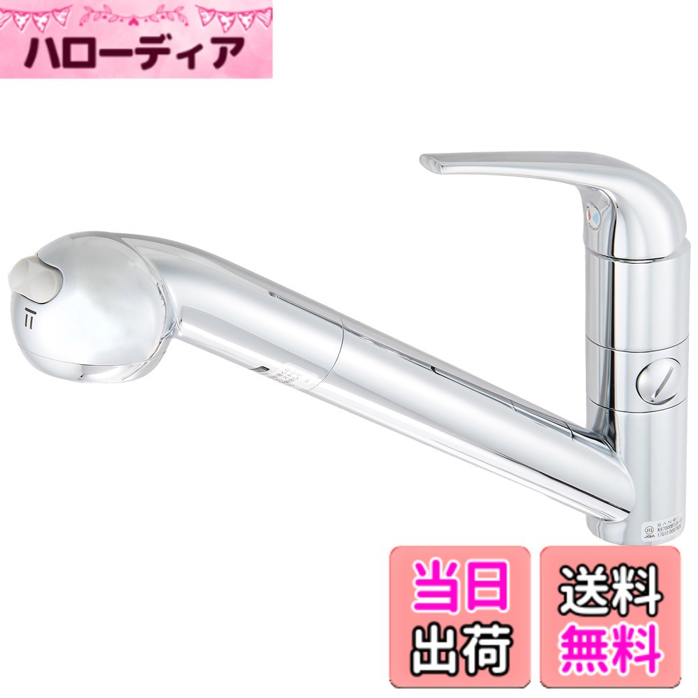 商品情報 商品の説明 説明 商品紹介 食器洗い機などの分岐に便利な分岐口付きシングルワンホールスプレー分岐混合栓湯水どちらも送水可能シャワー・泡沫切替分岐口にバルブを付ける際はアダプターPT209-13を使用上面施工タイプJISマーク付 ご...
