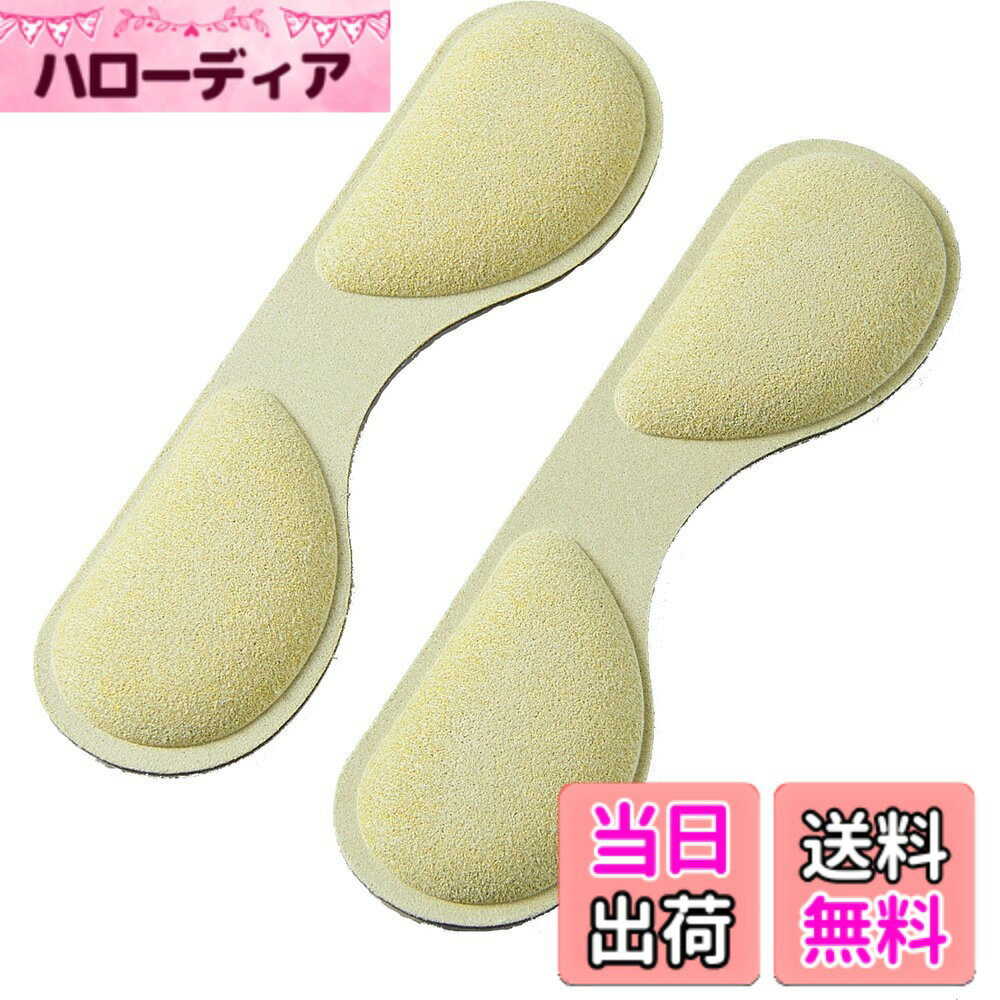 商品情報商品の説明商品紹介 脱げやすい靴のすべり止めに！ 靴擦れ防止に！抗菌防臭加工。 使用上の注意 靴擦れ防止、靴ずれ防止、抗菌防臭 原材料・成分 表:人工皮革（ポリエステル70％、ポリウレタン30％）、中:スポンジ（ポリウレタン） 使用...