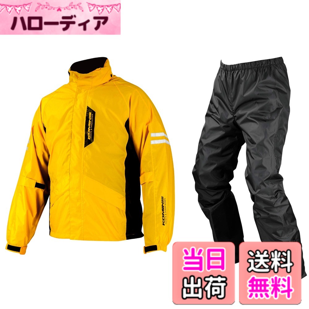 商品情報商品の説明商品紹介 ●透湿防水素材ブレスター採用のシンプルで快適なレインウェア。 ●生地の透湿性だけでなく、背面に設けたベンチレーションで蒸れを排出します。 ●5色の多彩なカラーバリエーションが嬉しい上下セット。 ●携帯に便利なポー...