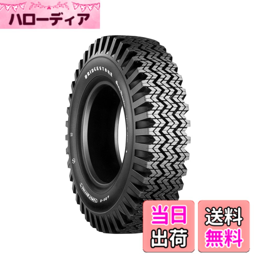 商品情報商品の説明◆レジャータイプ。 力強い外観、ユニークなトレッドパタン。バギーに、ゴーカートに、オフロード用ミニバイクに、 ゴーイング・マイ・ウェイの走りが楽しめる。主な仕様