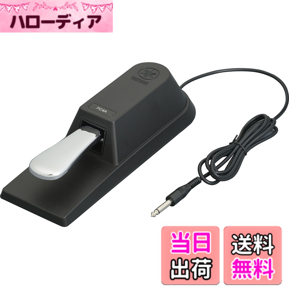 商品情報商品の説明ピアノのサステインペダル型でスイッチタイプのフットスイッチで、前モデル「FC4」に比べ耐久性の向上、および踏み込み時の安定性の向上を実現したモデルです。アコースティックピアノに近い踏み心地を実現します。 サスティンペダルは...