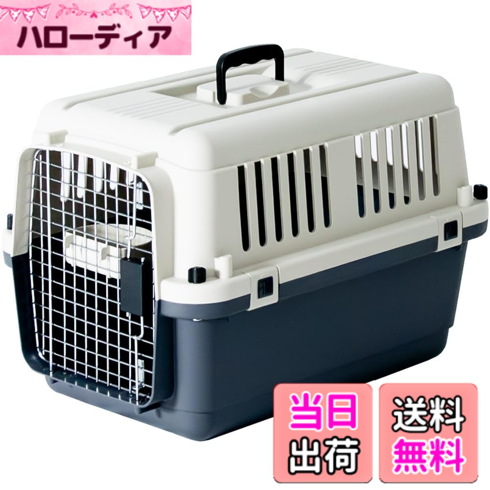商品情報商品の説明主な仕様 新品、日本国内倉庫からの発送。小型・中型犬・猫用ハードキャリー・ペットクレート。国内線・国際線の飛行機にも対応可能なIATA基準にクリア（但し、利用航空会社へ規定必ずご確認を）。頑丈なプラスチック製ながらも軽量、...
