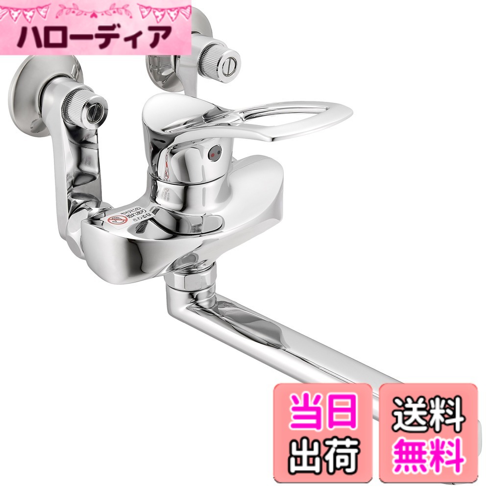 商品情報商品の説明商品紹介 キッチンの壁に取り付けるタイプの混合栓です。 1つのハンドルで温度・水量を調節できます。 節水コア付で節水効果があります。 工具類は付属しておりません。スパナ等はご用意ください。 ご注意（免責）＞必ずお読みくださ...