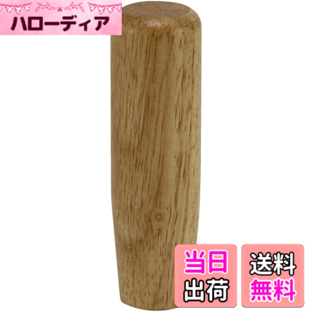 商品情報 商品の説明 商品紹介 ご注意（免責）＞必ずお読みください - 主な仕様 ウッドノブ 150L 12x1.25[10X1.25AD付] # 【送料無料】ジェットイノウエ(Jet Inoue) ウッドノブ 150L 12x1.25[1...
