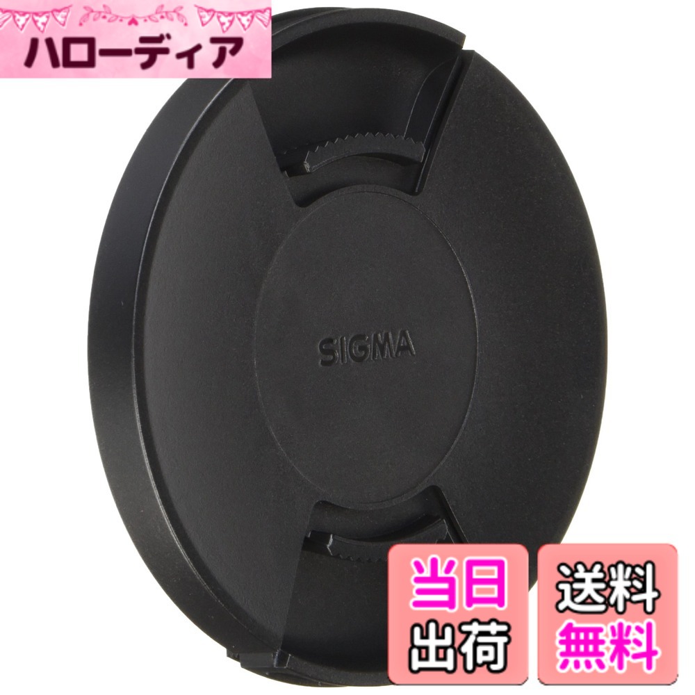 商品情報 商品の説明 商品紹介 17-70mm F2.8-4 DC MACRO OS 2013年モデル用のフロントキャツプ。 ご注意（免責）＞必ずお読みください 本製品に関する初期不良の確認、仕様の説明などは、シグマ お問い合わせ窓口まで直...