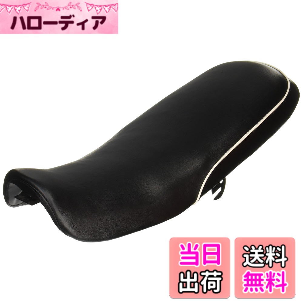 商品情報商品の説明フラット＆ロースタイルのカスタムシートシリーズにエイプ用が新登場！！ スタイルを重視したフラットシート 取り付け後はエイプのカスタム感が向上します！！ 外装の仕様変更や純正シート補修交換などにオススメです。主な仕様 シート...