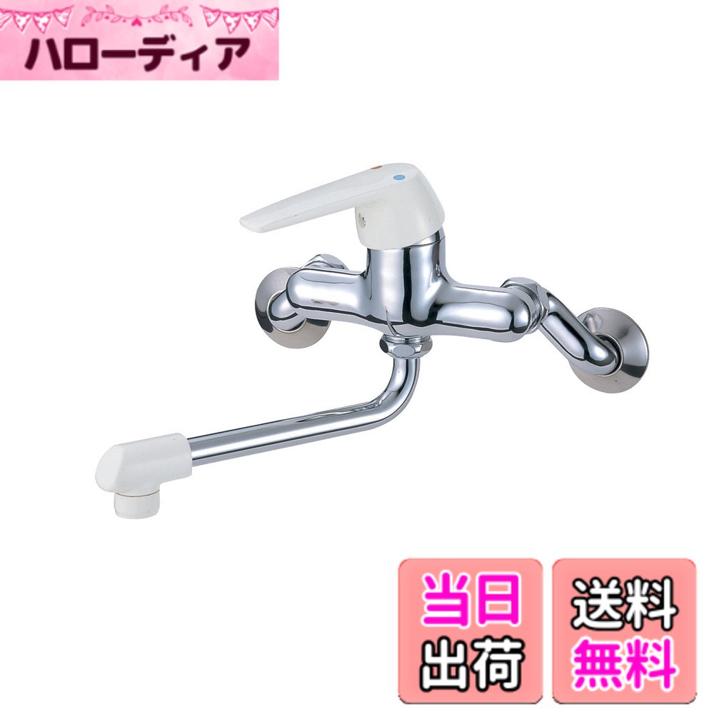 商品情報商品の説明商品紹介 水の出し止めワンタッチ! 拡大表示温度調節ワンタッチ! 拡大表示シングル混合栓のしくみ拡大表示レバー操作がワンタッチひとつのレバーハンドルで水の出し止めから湯・水の温度調節までワンタッチ操作が可能。使用頻度の多い...