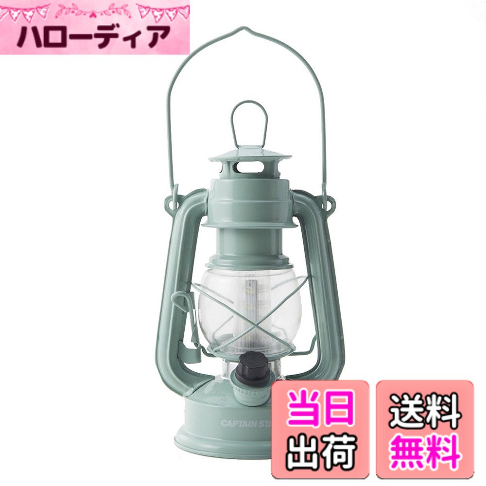 商品情報商品の説明雰囲気のあり暖色のLEDを搭載 やさしいオレンジ色の光 明るさは無段階調節 単3電池4個使用主な仕様 原産国:中国製品サイズ:(約)外径120x高さ220mm(取っ手含まず)製品重量:(約)230g(乾電池含まず)材質:本...