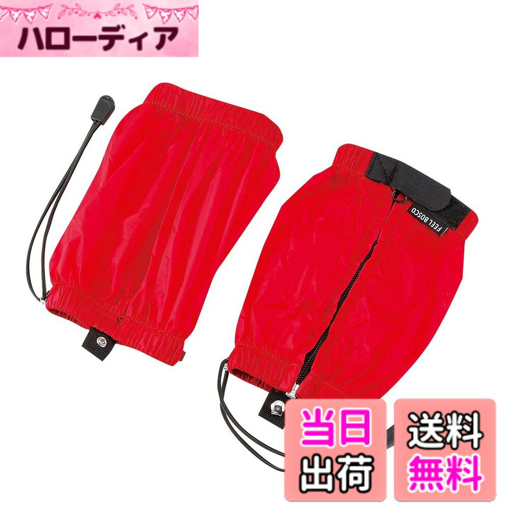 商品情報商品の説明トレッキングから縦走まで対応、収納バック付で携帯にも便利です ご注意:レンタル等による貸出、オークション等による販売や中古販売、及び譲渡によって発生した故障・破損・損害・事故などにつきましては一切責任を負いかねますので予め...