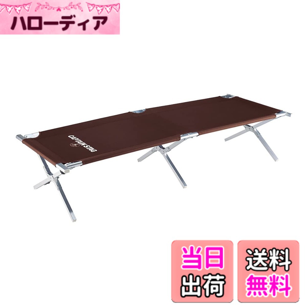 商品情報商品の説明商品紹介 両サイドのセットバーを抜き差しするだけで組立・収納ができます 本体のフレームには、新設計のD型パイプを採用。従来の角型パイプに比べ、角がゆるやかになっている為、強度と耐久性がアップしています シートの張りが強い為...