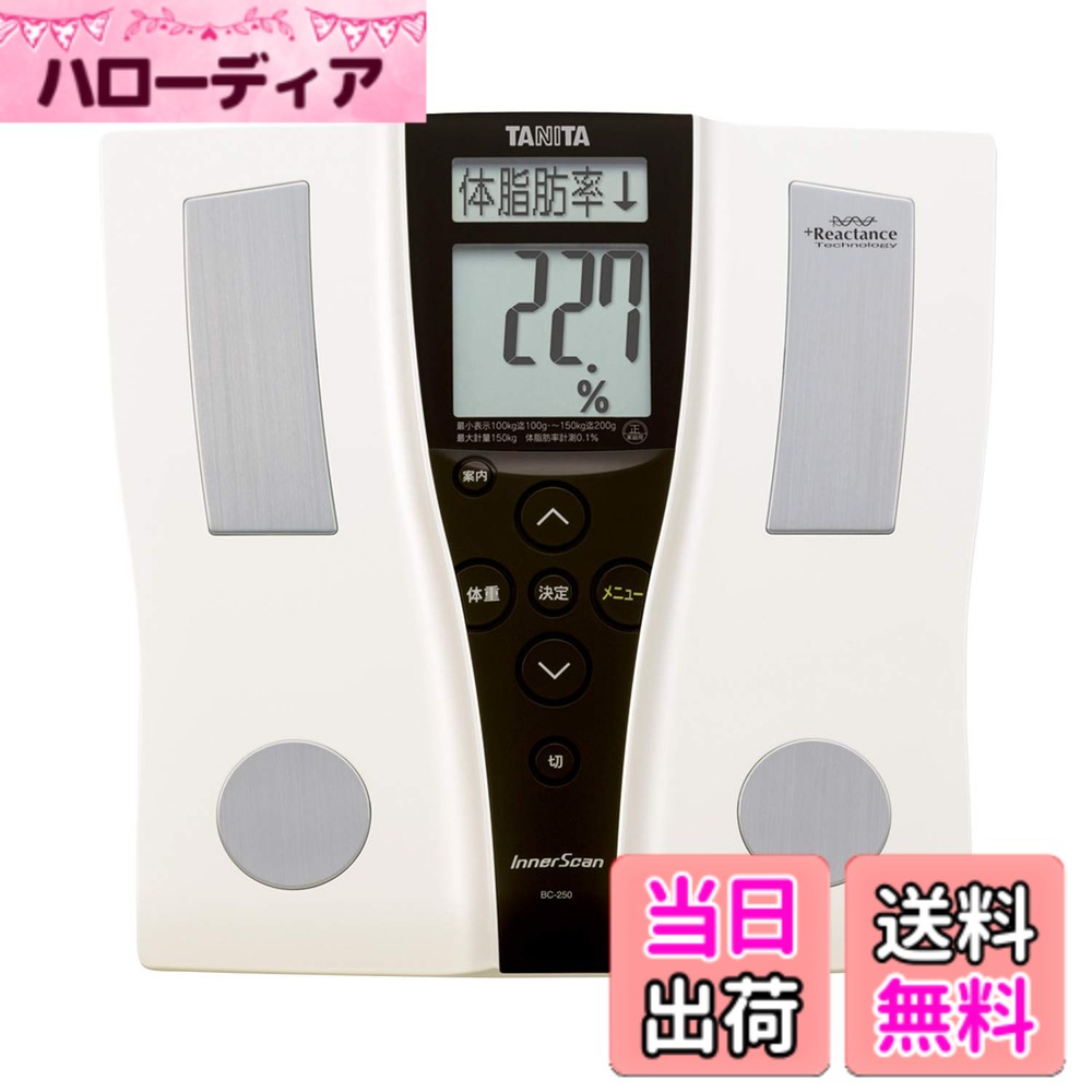 商品情報 商品の説明 商品紹介 音声案内機能で簡単操作 設定方法と操作手順を音声と文字でガイダンス。案内ボタンを押すと、各シーンに合わせて音声で次の動作案内します。※測定結果の読み上げ機能はありません。 立ったままでも見やすい大画面表示。(...