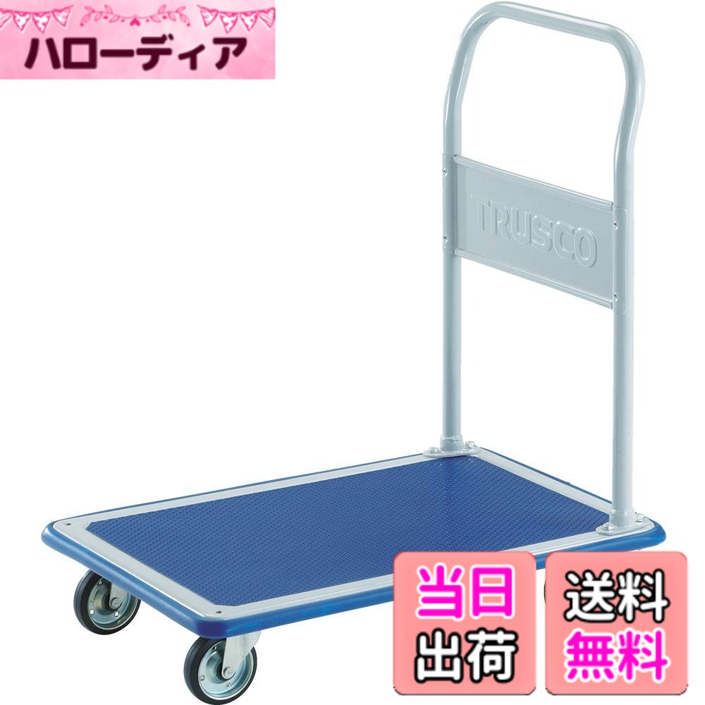 商品情報商品の説明過酷な作業環境向けの固定ハンドルタイプ。 ・組立式 ・組立目安:1人20分 ・自在キャスター、固定キャスター各2個 ・適合ストッパー:500NKB、500NJB主な仕様 均等荷重(kg):500br固定ハンドルタイプ長さx...