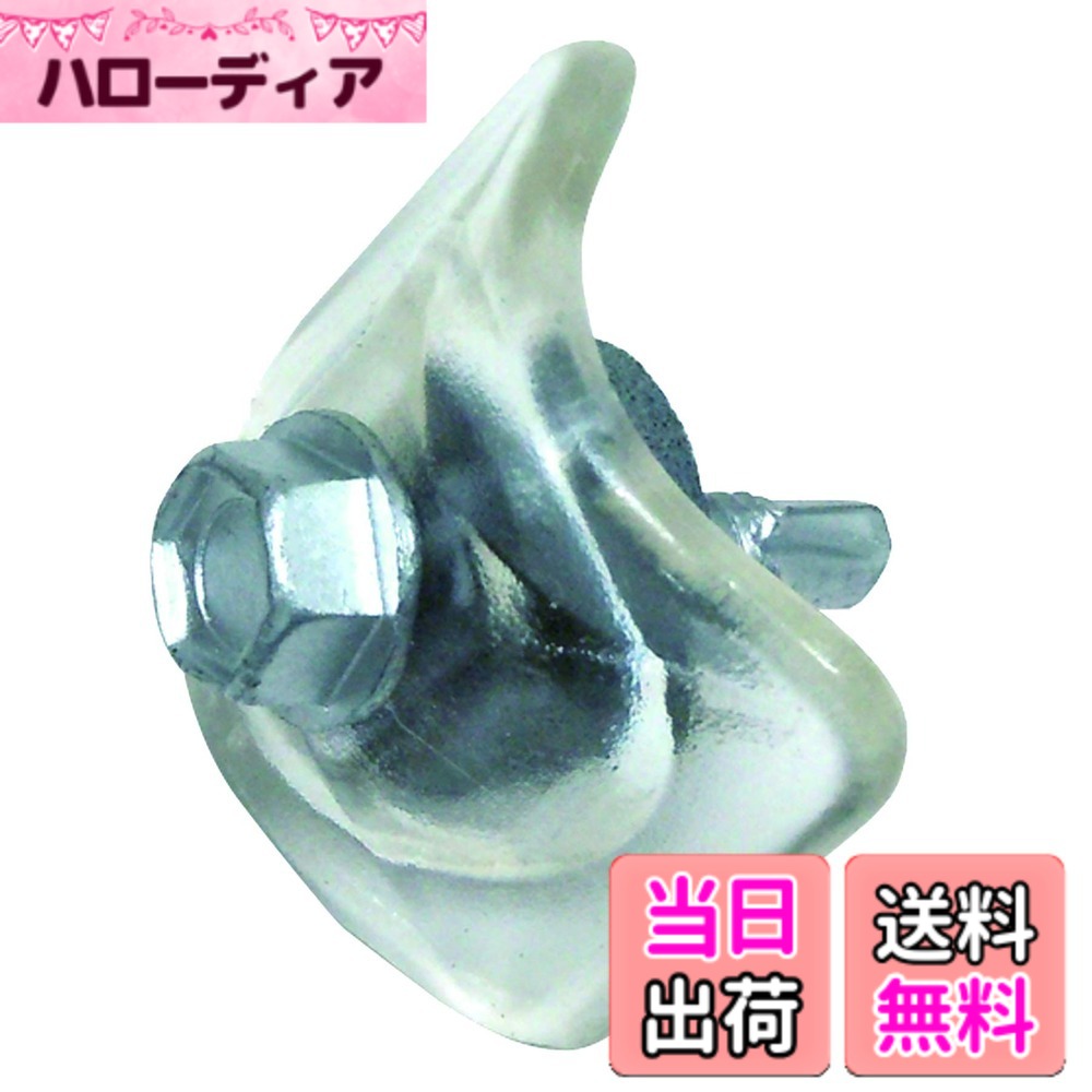 商品情報商品の説明ポリカーボネイトの座金がポリカ波板とマッチします。 六角頭のビスが波板と鋼製下地(厚み1.6~3.2mmまで)に下穴をあけずに直接施工できます。 50本入。鉄下地用。小波(波ピッチ32mm規格)サイズに適合。大波等の規格に...