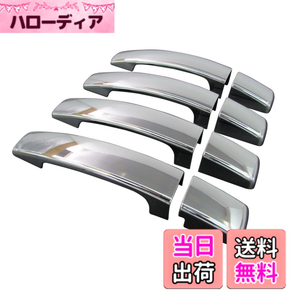 商品情報商品の説明キーホールが開いていないタイプとなります(キーホールがあっても取り付けは可能ですが塞がります) 左ハンドル用のエマージェンシーキーホールは対応しております(右ハンドルは塞がります) お譲りはタイトルの車種用となります 取り...