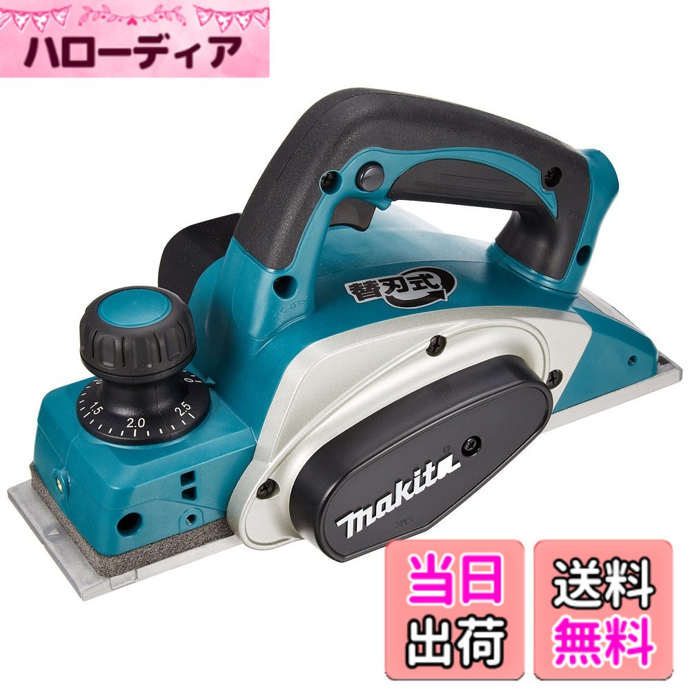 商品情報商品の説明仕上がり滑らか、快適な作業性。 一回の切削でより深く。最大切削深さ約2.5倍 ※当社従来機比 精度を保ち、より強く。パワフル580W ブレーキ付 単相交流100V 替刃式 最大切削幅:82(mm)最大切削深さ2.5(mm)...