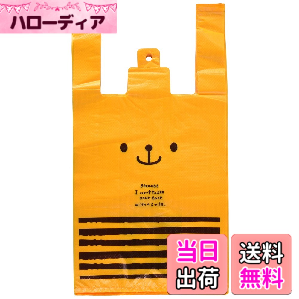 商品情報 商品の説明 くまおがアップになってレジ袋に! キュートな柄と色が人気です。 主な仕様 サイズ:幅240×高さ450×奥行140mmbr仕様:片面デザインbr〔厚み〕0.019mmbr〔マチ形状〕横マチbrデザイン中の欧文訳:Bec...