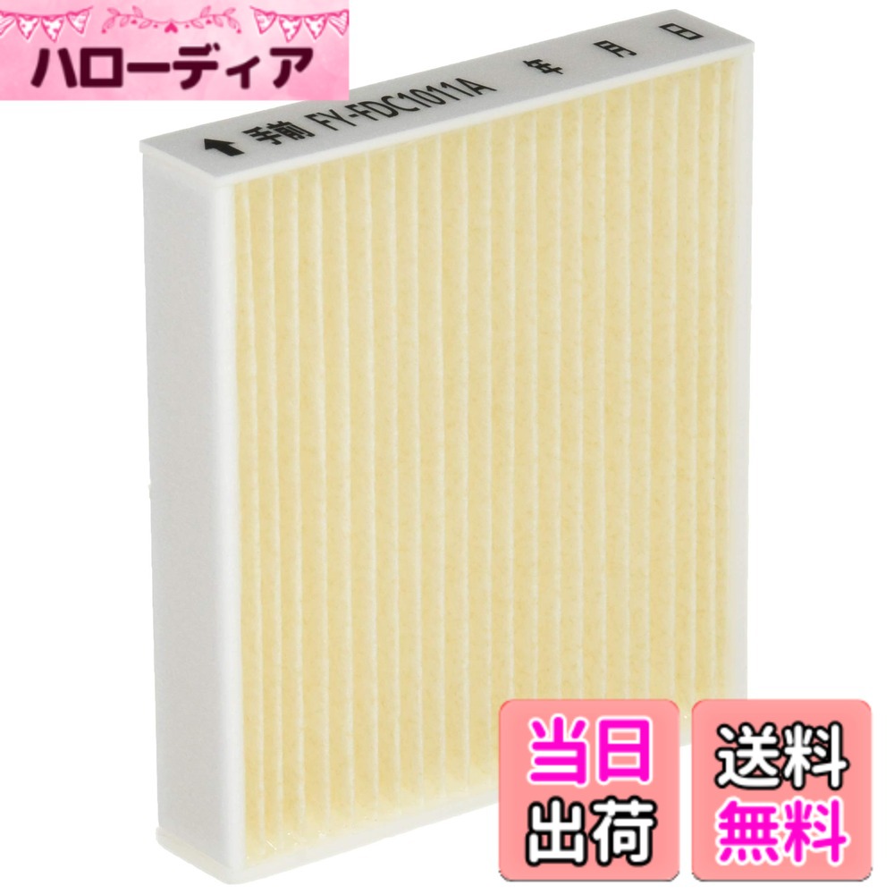 商品情報商品の説明【特長】 ・スーパーアレルバスター付 ・給気形パイプファン(FY-08PS8D,FY-08PS8VD)用 ・交換の目安:1年 【お願い】 ・2ヶ月に一回以上、掃除機で掃除してください。主な仕様 発売日:2006年07月24...