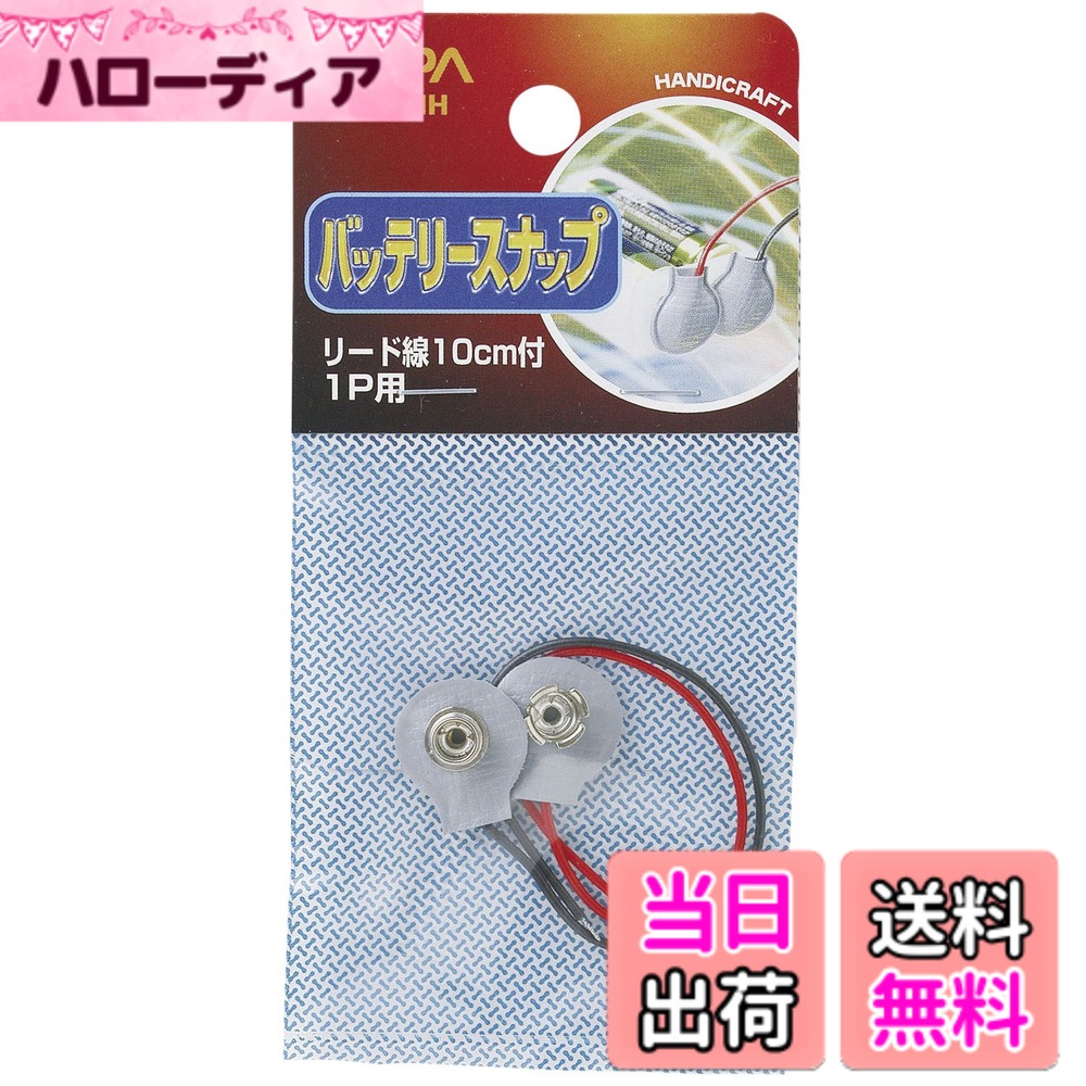 商品情報商品の説明●+-独立タイプ ●リード線10cm付主な仕様