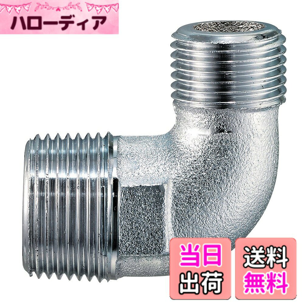 商品情報商品の説明商品紹介 異径のエルボ ネジ径G1/2・R3/4 ご注意（免責）＞必ずお読みください お客様都合のキャンセル・返品に関しましては、メーカーお取り寄せ商品になりますので、ご注文後のお客様都合での返品・交換には応じかねます。ク...