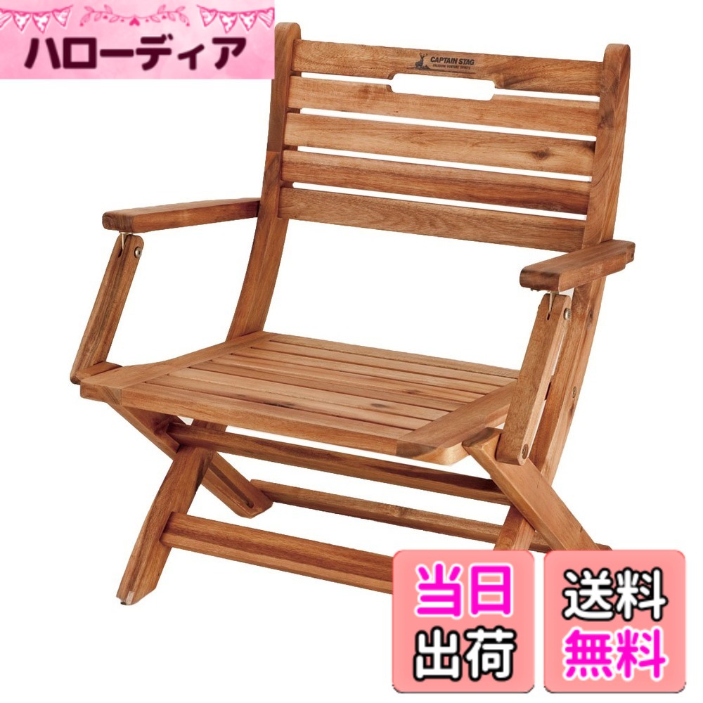 商品情報商品の説明商品紹介 天然木のぬくもりのあるチェアー 安全警告 この製品は手洗いのみで清潔にしてください。開封後、臭いがする場合は屋外に移動し、臭いが収まるまで屋内に移動しないでください。また、この製品は木材でできており、過度な重量や...