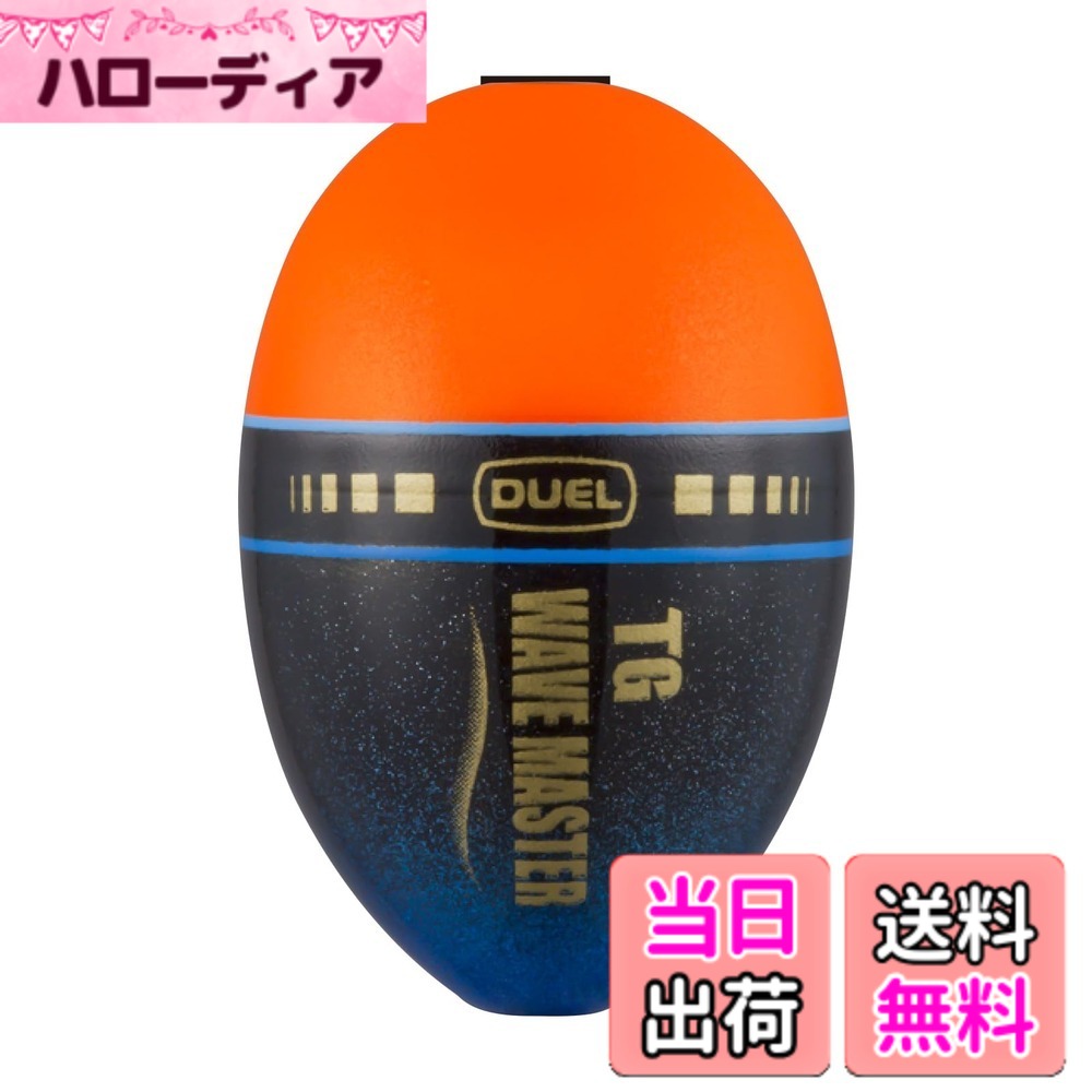 商品情報商品の説明形状・操作性・カラー、汎用性の高い超スタンダードフカセウキ。 波止釣りからトーナメントまでをカバーする。 くせがなく非常に使い易いフカセウキ。主な仕様 サイズ:L Bbr高さ:40.5mmbrΦ:24mmbr自重:11.3...