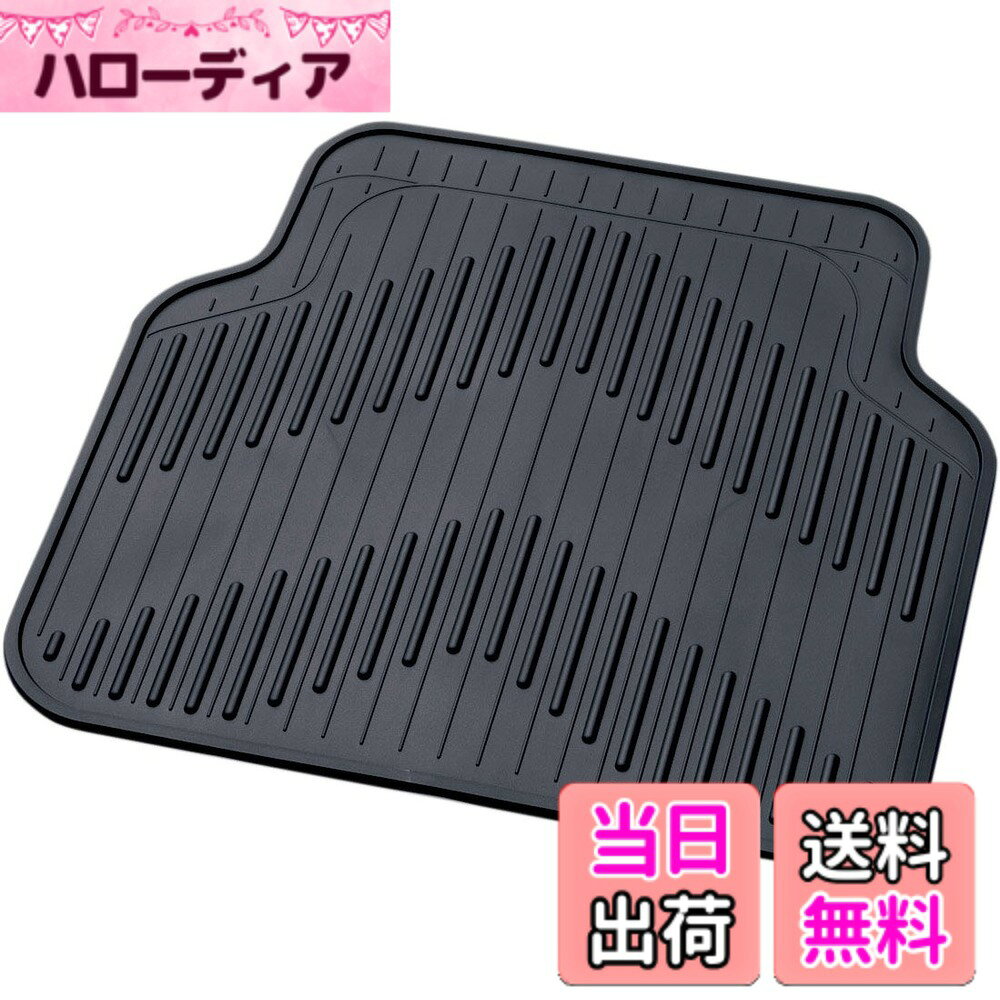 商品情報 商品の説明 PVC製ベーシックマット。カットライン入りでサイズ調整可能。 主な仕様 サイズ : 48×45×0.5cmカラー : ブラック素材 : ポリ塩化ビニル、合成ゴム (スベリ止めスパイク加工)仕様 : 後席用、防水素材、丸...