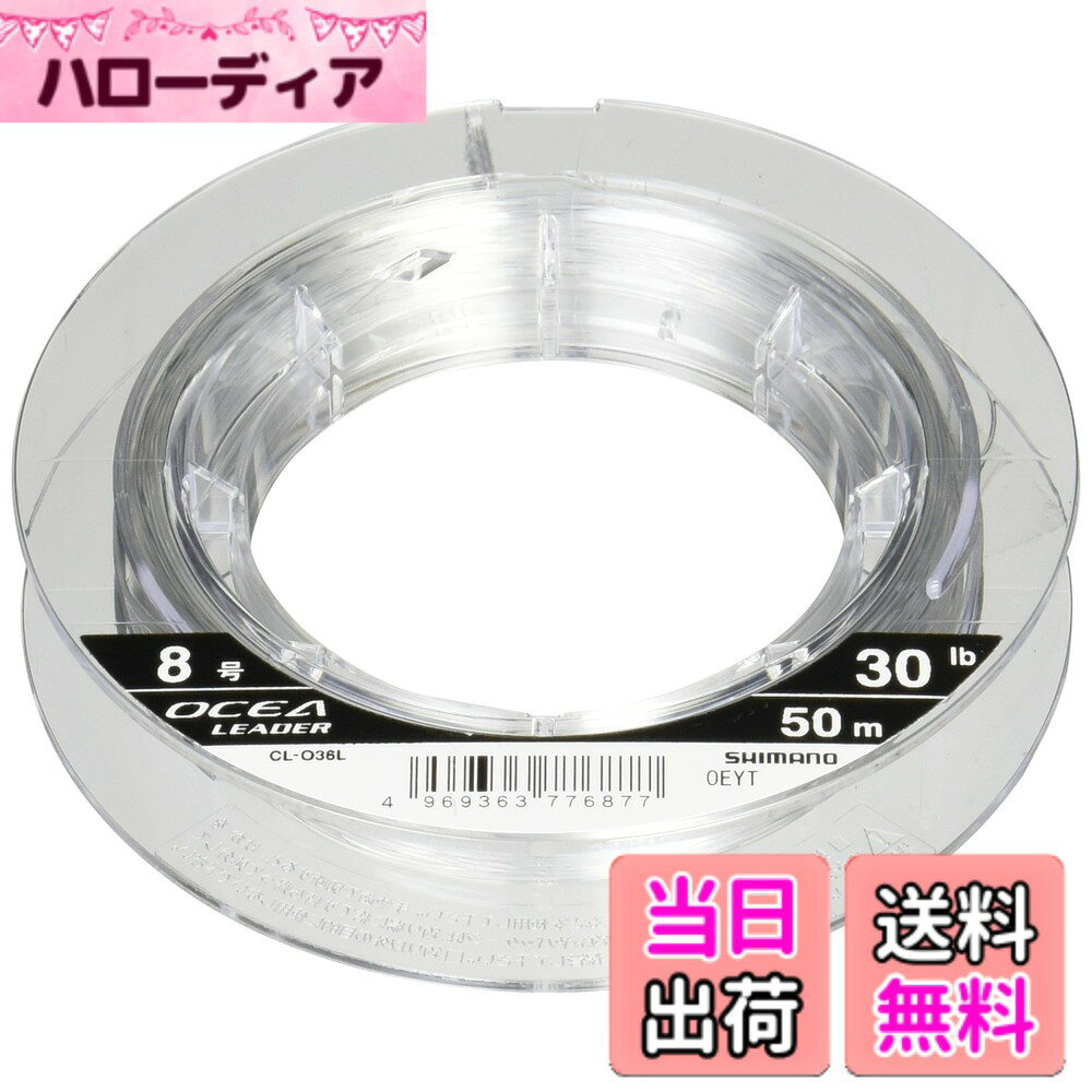 商品情報商品の説明独自の2層構造でノットが強い。主な仕様 素材:フロロカーボン/全長:50m/8号/30lbbrクリアノットの弱点を改善。柔らかい外装と硬いコアの2重構造。強度に優れた高分子フロロカーボン採用