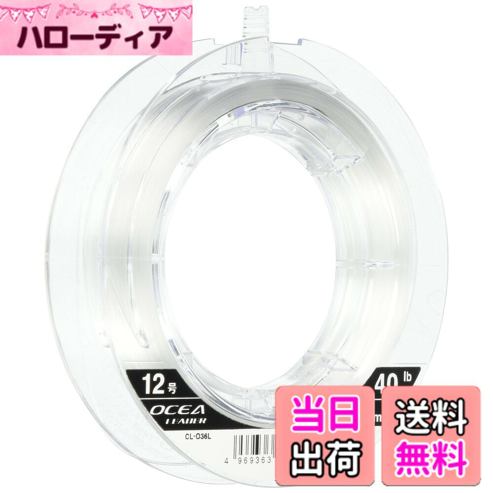 商品情報商品の説明独自の2層構造でノットが強い。主な仕様 素材:フロロカーボン/全長:50m/12号/40lbbrクリアノットの弱点を改善。柔らかい外装と硬いコアの2重構造。強度に優れた高分子フロロカーボン採用