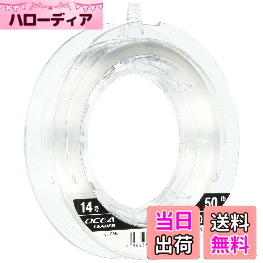 商品情報商品の説明独自の2層構造でノットが強い。主な仕様 素材:フロロカーボン/全長:50m/14号/50lbbrクリアノットの弱点を改善。柔らかい外装と硬いコアの2重構造。強度に優れた高分子フロロカーボン採用