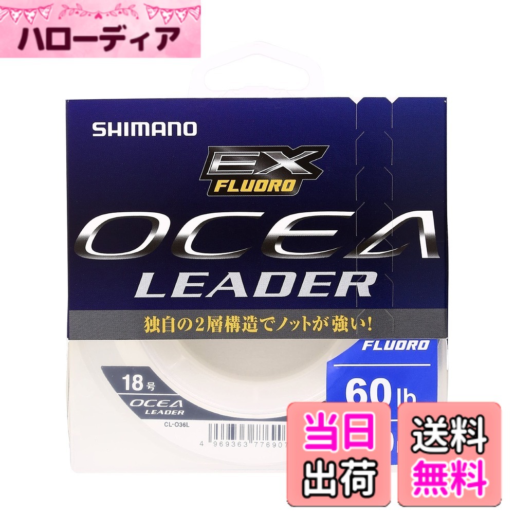 商品情報商品の説明独自の2層構造でノットが強い。主な仕様 素材:フロロカーボン/全長:50m/18号/60lbbrクリアノットの弱点を改善。柔らかい外装と硬いコアの2重構造。強度に優れた高分子フロロカーボン採用