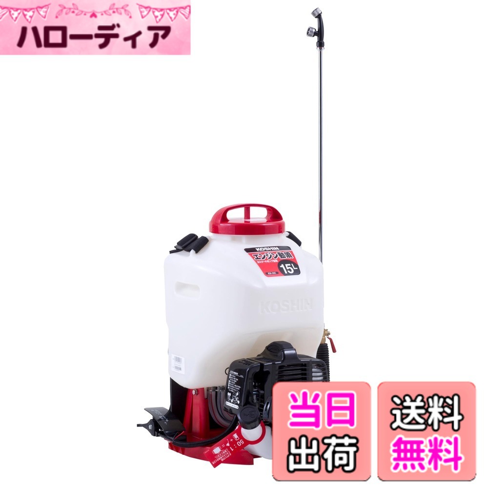 商品情報商品の説明除草作業にピッタリなカスケードポンプを採用 もちろん消毒にもお使いいただけます 消毒用縦型2頭口噴口、泡状除草噴口付属 ポンプ凍結防止用の水抜きプラグ採用主な仕様 ポンプ:タンク容量 15l、型式 カスケード、最高圧力(締...