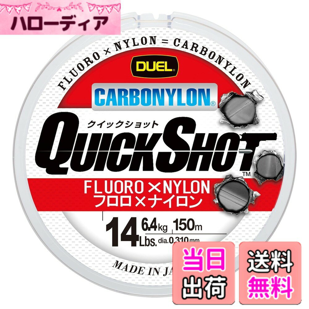 商品情報商品の説明超強力・高耐久 フロロカーボンとナイロンをブレンドした超強力複合素材「カーボナイロン」採用。 ハードベイト全般に使えるバーサタイルライン。 "早撃ち"という名のファーストムービング系ルアー専用ライン。主な仕様 素材:カーボ...