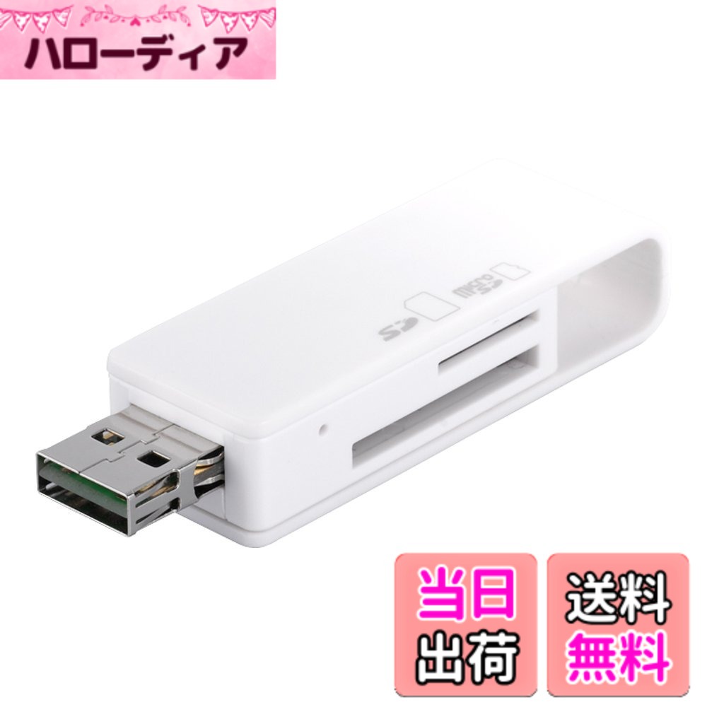 商品情報商品の説明商品紹介 【仕様】 ■対応機器　USB 2.0／1.1 Type-A搭載のWindowsパソコン、MacおよびChromebook、ゲーム機（PlayStation5、PlayStation4）、タブレット ■対応メディア...